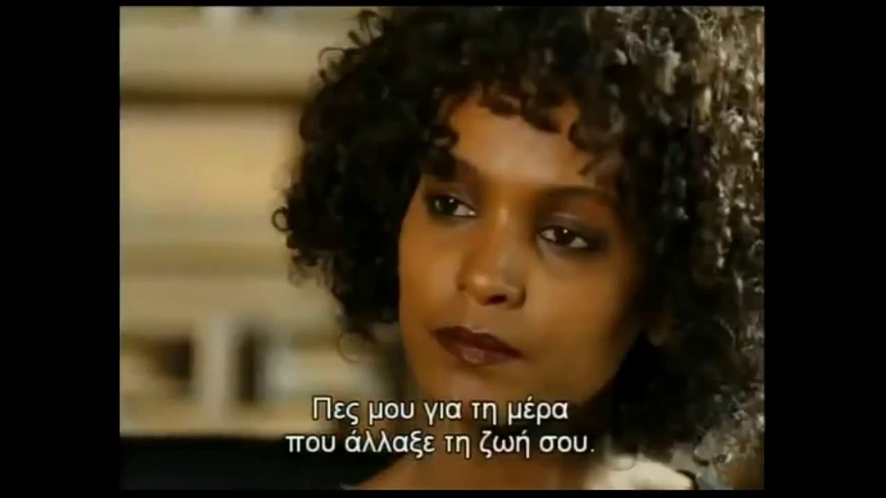 ΤΡΕΙΛΕΡ ΤΟ ΛΟΥΛΟΥΔΙ ΤΗΣ ΕΡΗΜΟΥ - YouTube