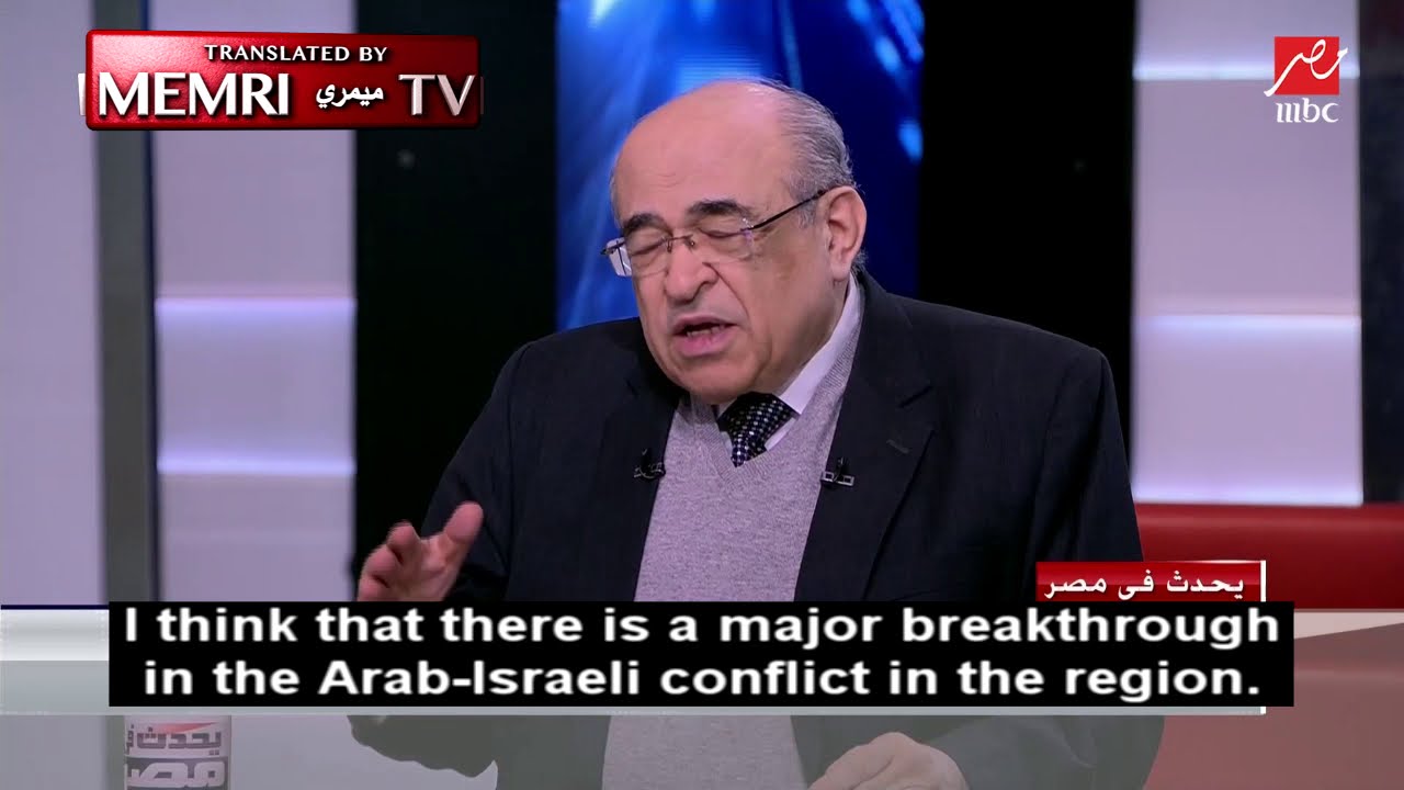 Former Egyptian Diplomat Mostafa El Feki: Arab-Israeli Normalization Is ...