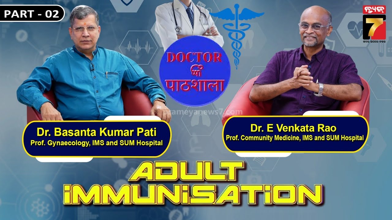 Importance of Adult Immunization | Dr.E Venkata Rao | Doctor's Pathsala with Dr. Basanta Kumar ...