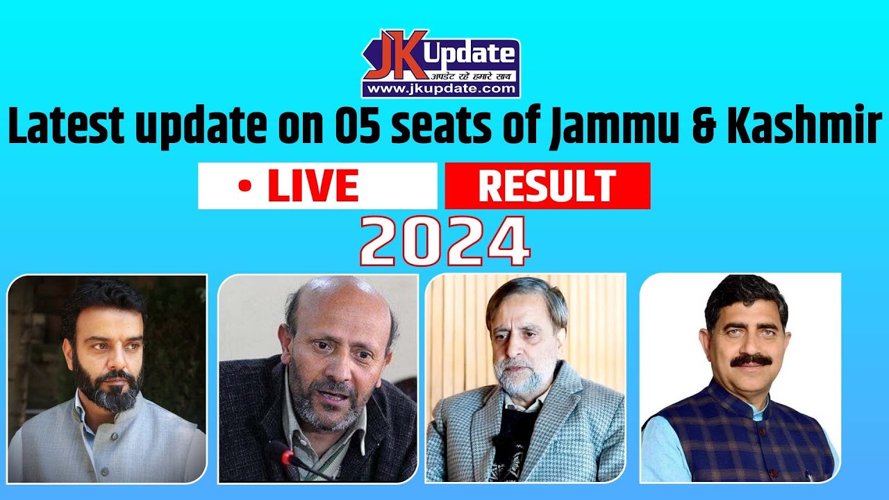 Mian Altaf Ahmed lead from Anantang Rajouri Seat - YouTube