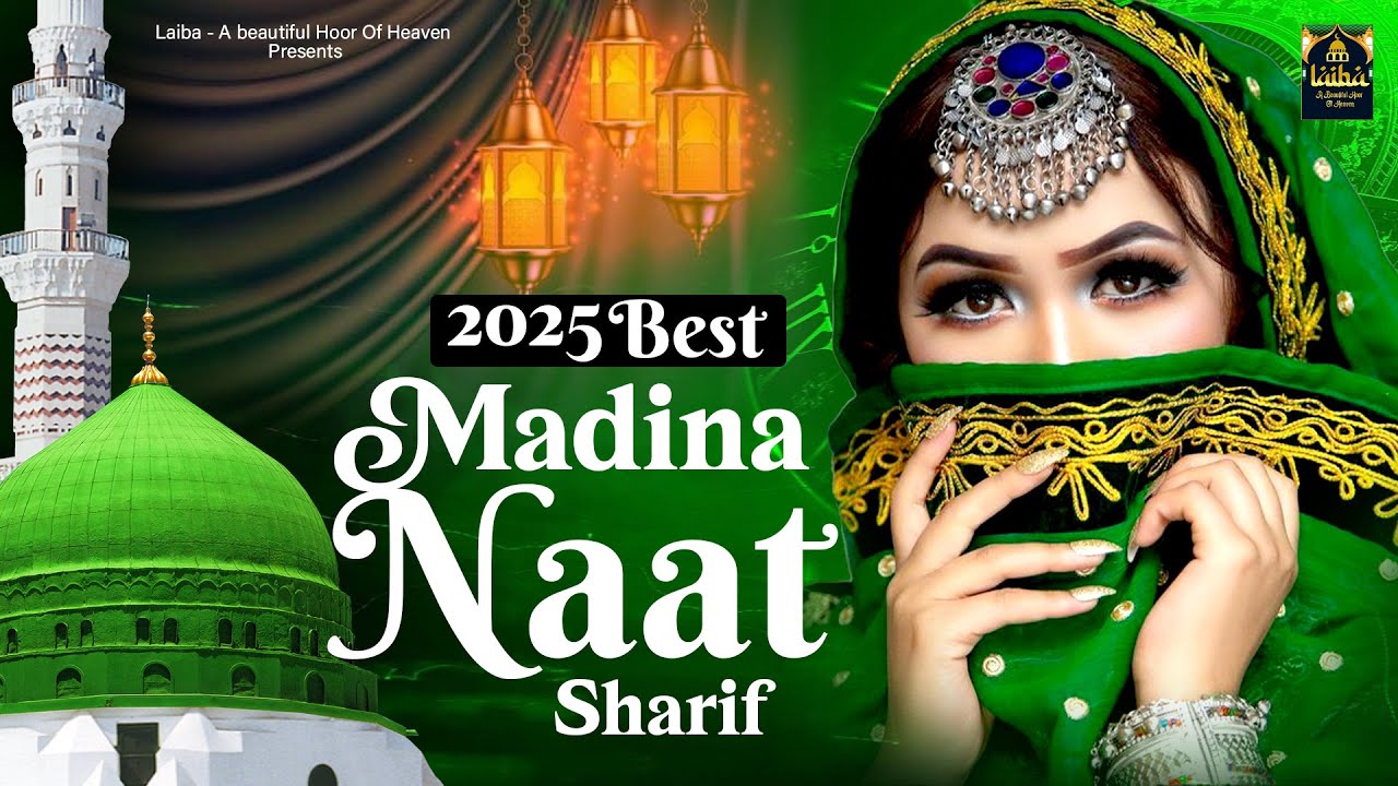 Naat | Top Naat Sharif | Beautiful Naat Sharif | 2025 Best Islamic New ...