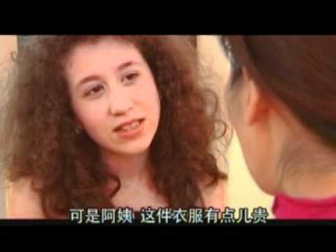 Chinese lessons for beginners 9/24 - YouTube