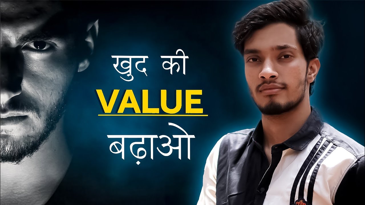 How to Increase Your Value | Deepak Daiya - YouTube