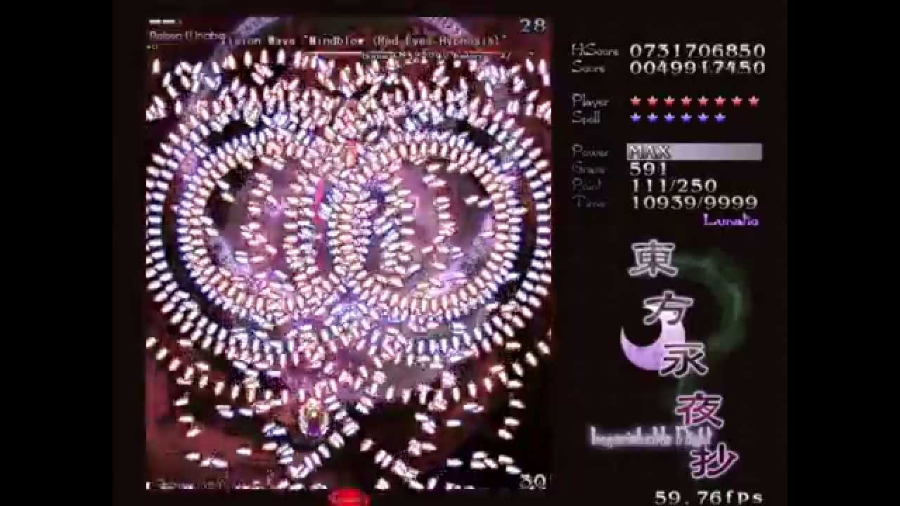 Reisen Udongein Inaba - Vision Wave "Mindblow (Red Eyes Hipnosis ...