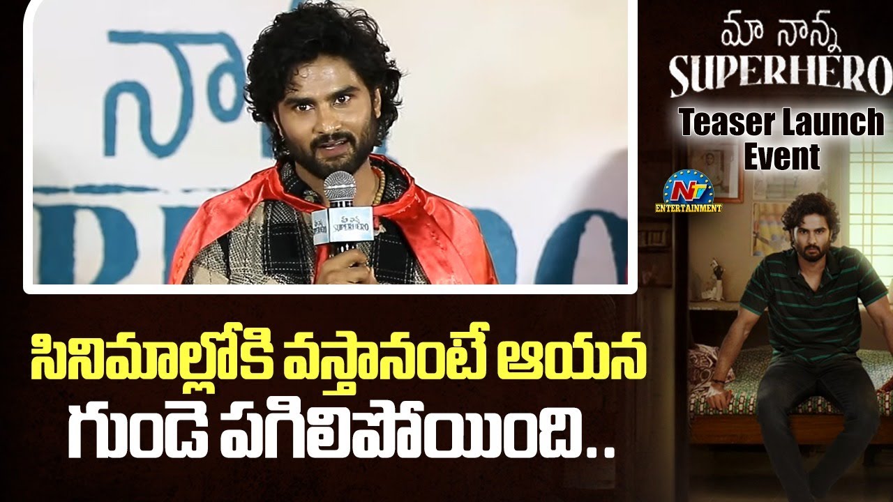 Sudheer Babu Speech at Maa Nanna Superhero Teaser Launch Event ...