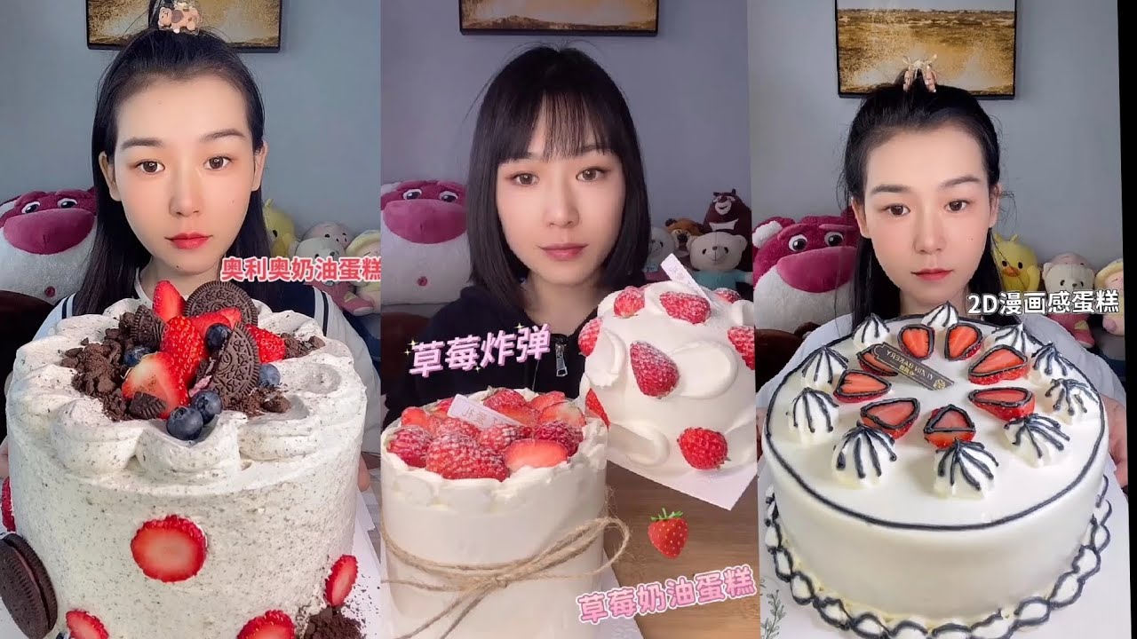 Oreo Cream Cake X Strawberry Bomb X 2D Comic Cake - YouTube