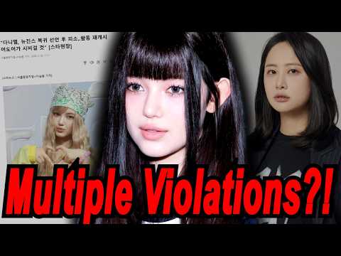 Ex-NewJeans Danielle Facing New Accusations?! ADOR Considers Witnesses