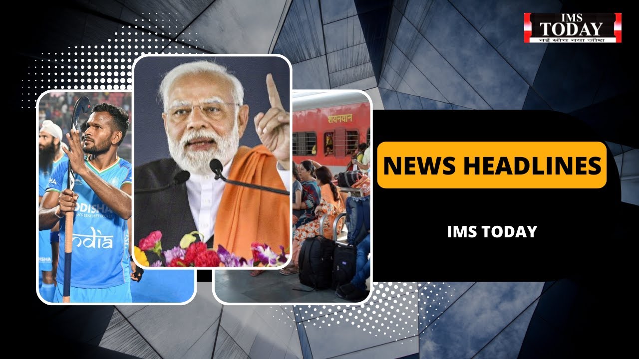 NEWS HEADLINES || IMS TODAY - YouTube