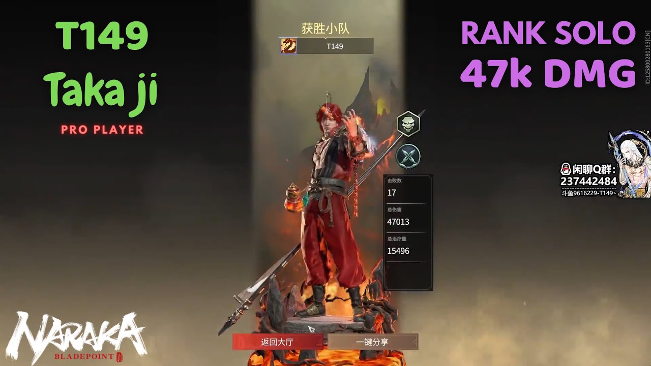 Naraka:Bladepoint | HighLights | T149 Game play champ Tarka Ji | 47k ...