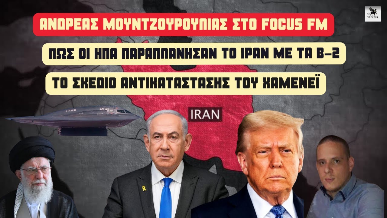 Τελειώνει ο Χαμενεϊ-Το σχέδιο Ιρανών επιχειρηματιών & πολιτικών - Η ...