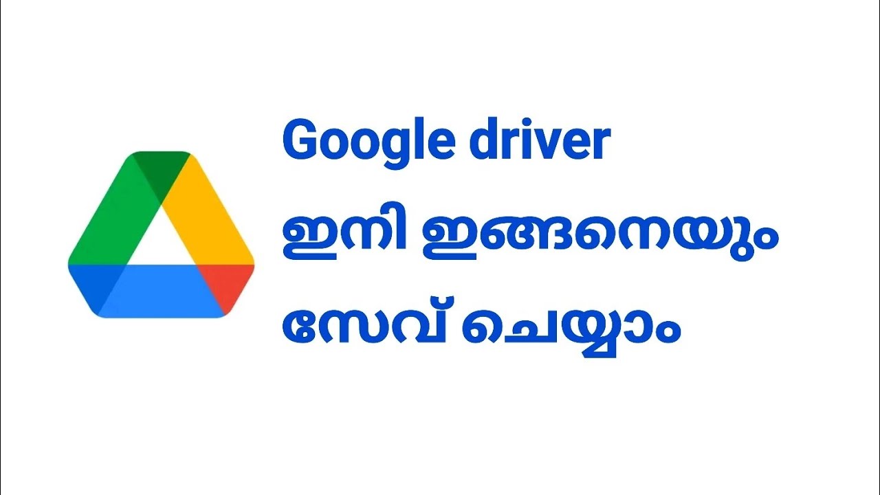 Google drive latest update and new feature - YouTube