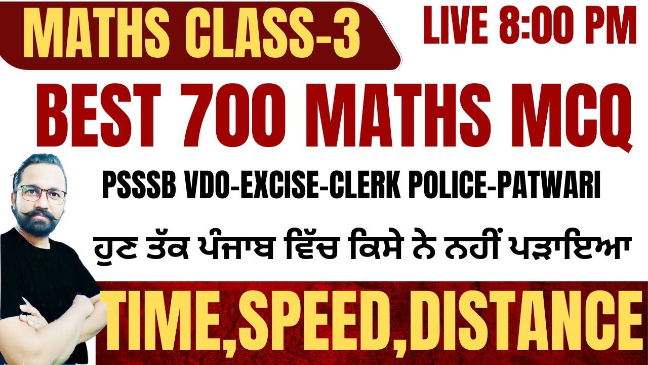 TIME SPEED DISTANCE CLASS-3 | PSSSB EXAMS CLERK VDO EXCISE MATHS 700 ...