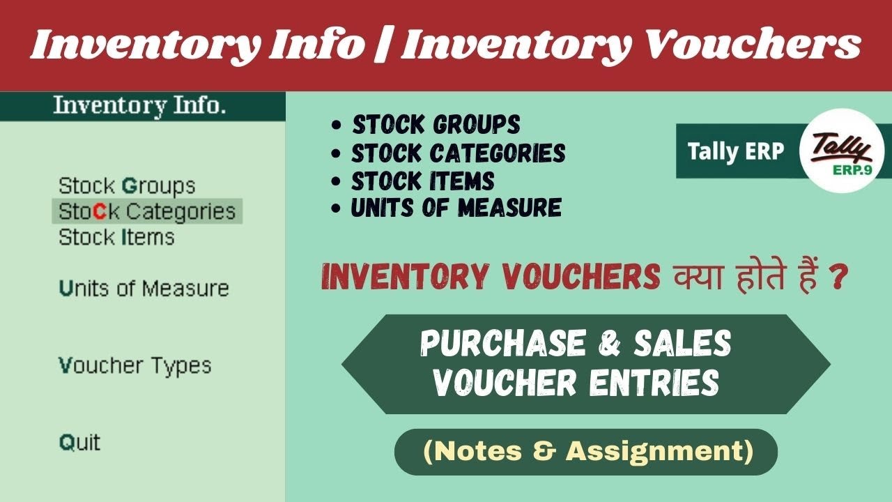 Tally ERP.9 Part- 18 | Inventory Vouchers/ Info in Tally ERP.9 ...