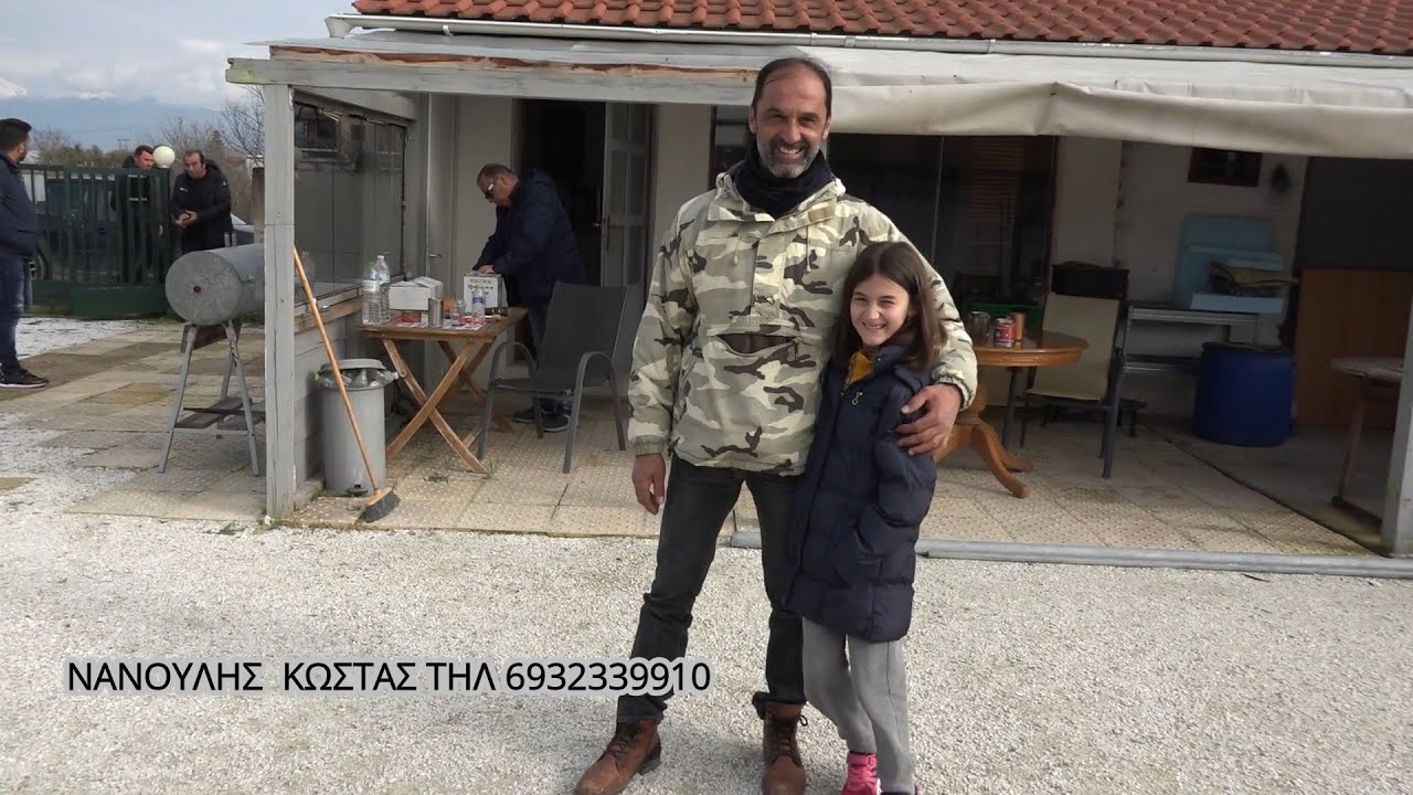 ΝΑΝΟΥΛΗΣ ΚΩΣΤΑΣ ΕΚΛΕΙΣΕ ΤΗΝ ΓΙΟΡΤΗ ΜΕ ΕΝΑ ΧΑΒΑ ΟΝΕΙΡΟ ΣΥΛΛ ΛΑΡΙΣΑΣ 2023 ...