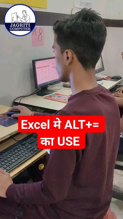 Excel मे ALT+= का USE | excel tutorial | #excel #computer #shortfeed #shorts - YouTube
