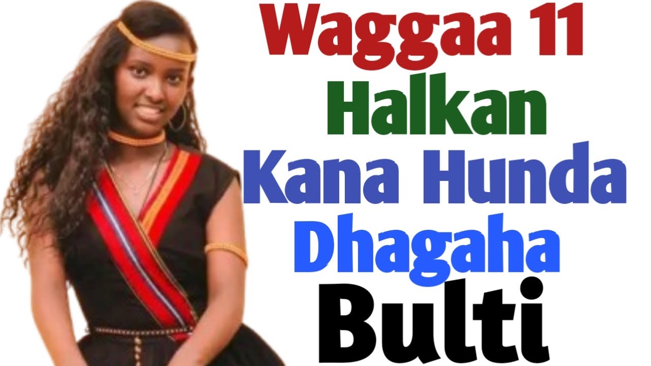 Halkan Kaate Waan Nuti Goonu Dhaggeeffattee Odeessiti - YouTube