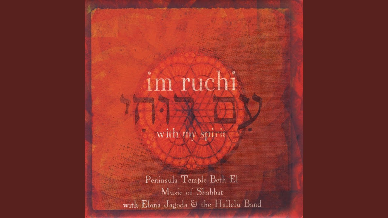 Chatzi Kaddish - YouTube