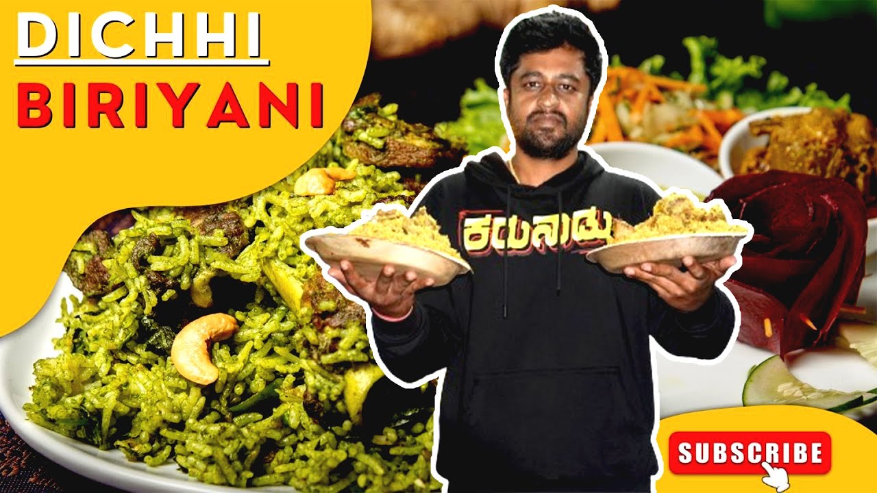 Dichhi Dum Biriyani #nagarabhavi #Bengaluru #earlymorningbiryani # ...