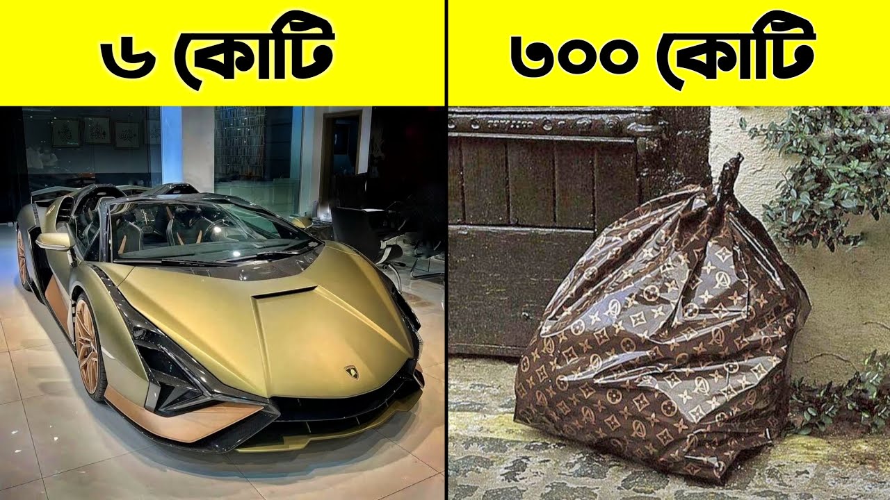 7 Expensive Useless Things Billionaires Spend Their Money On - YouTube