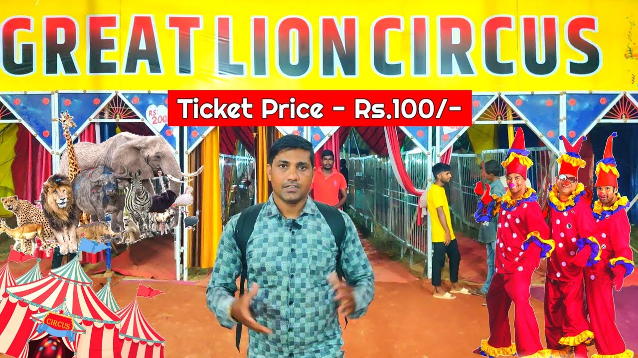 Jaipur's Cheapest Circus | Ticket Price Only Rs.100/- | Great Lion ...