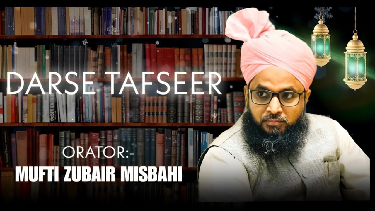 DARSE TAFSEER || 18TH OCTOBER 2025 || MUFTI ZUBAIR MISBAHI - YouTube