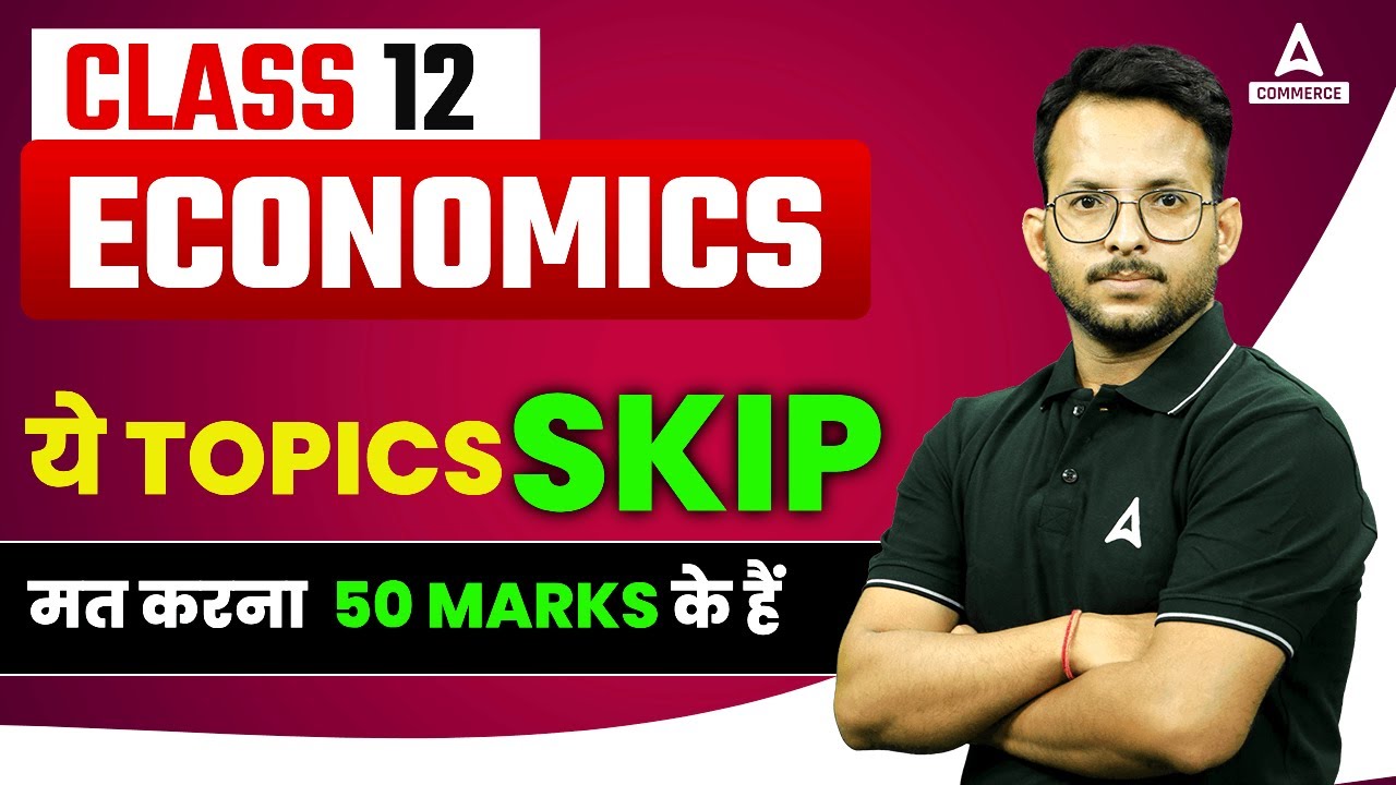 Class 12th Economics Boards: 50 Marks CONFIRMED with these Topics 🔥🔥 ...