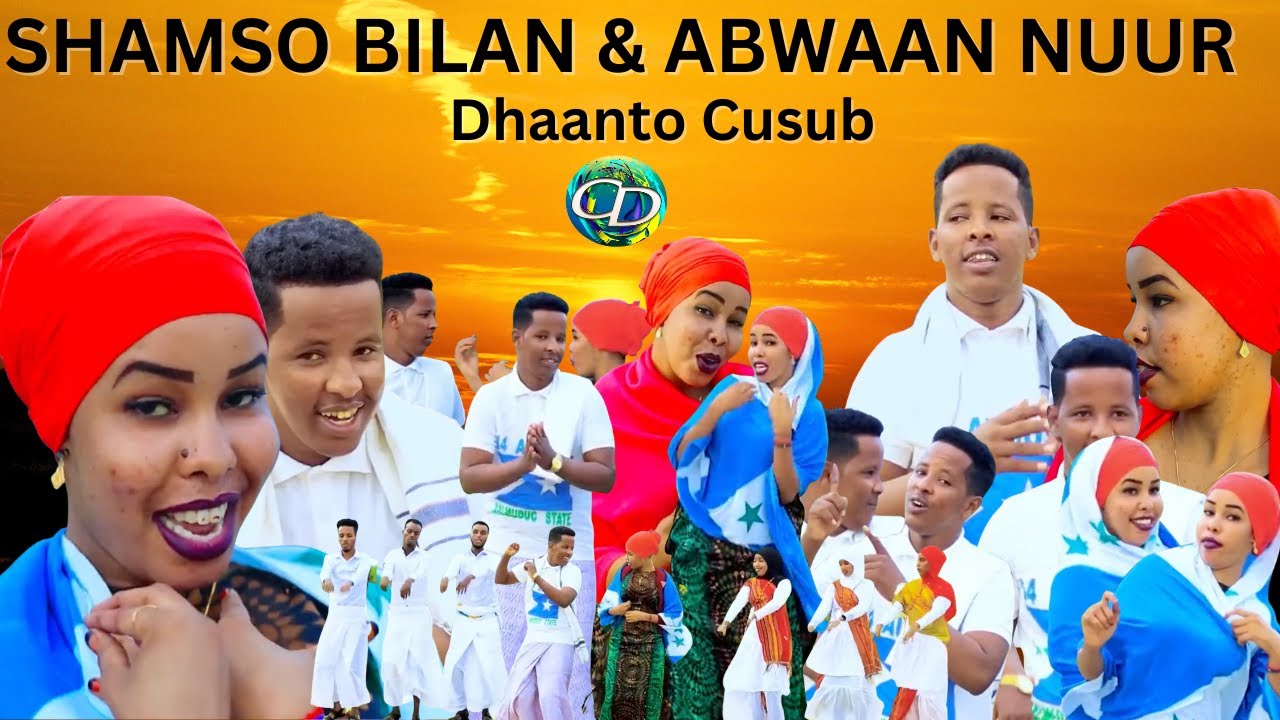 Dhaanto Cusub | Shamso Bilan & Abwaan Nuur | Muqaalo hore 2023 - YouTube