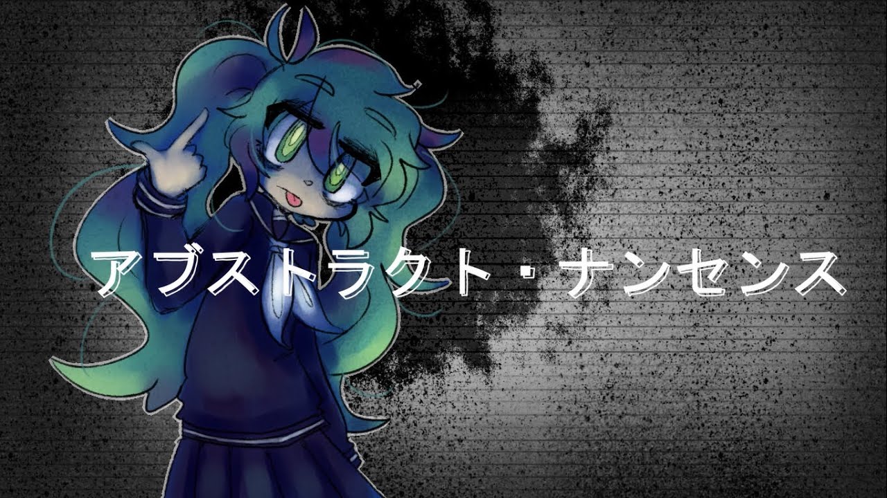 【初音ミク/Hatsune Miku V2】アブストラクト・ナンセンス (Abstract Nonsense)【VOCALOIDカバー ...