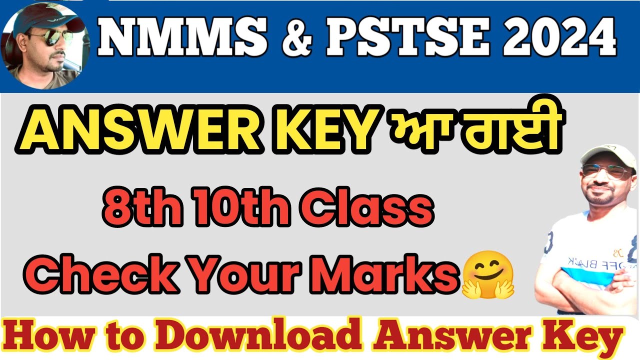 Answer Key NMMS Exam | PSTSE Answer key 2024 | Result NMMS & PSTSE EXAM ...