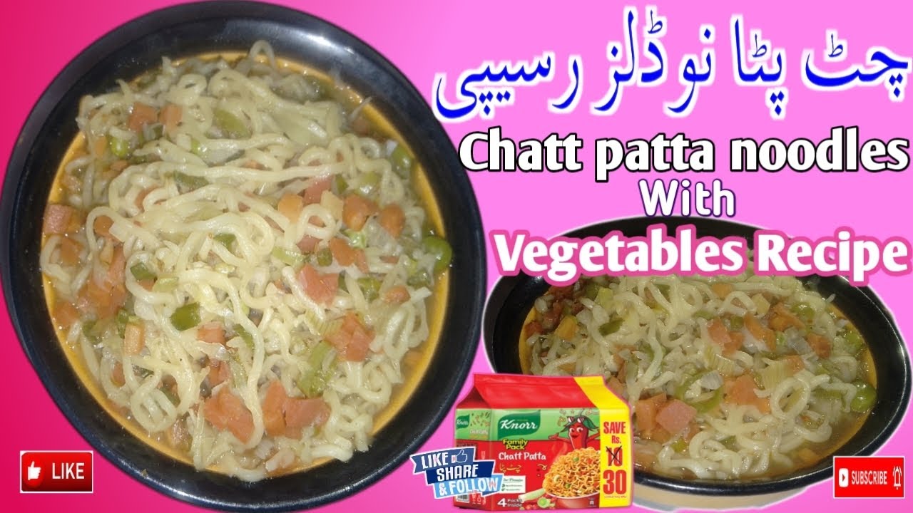 Chatt Patta Noodles Recipe||Chatt Patta Noodles with vegetables|Meggie ...