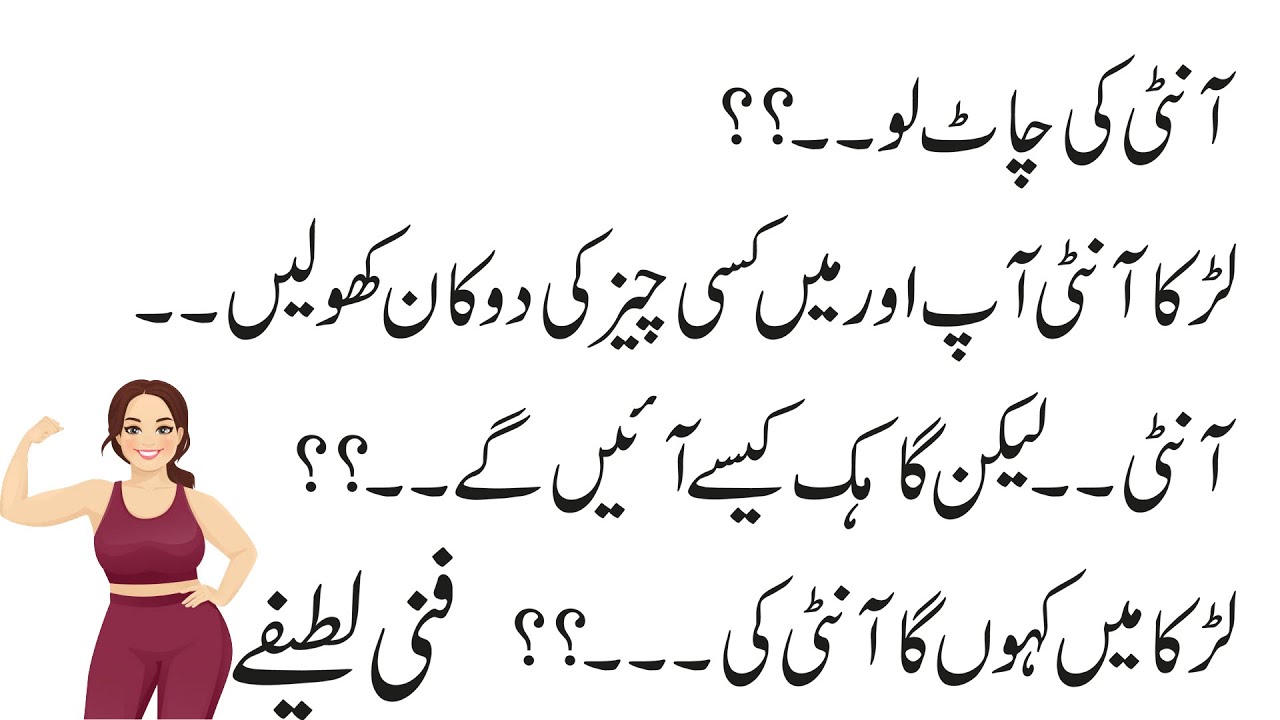 Boy And Aunty | ZS Funny Jokes | New Jokes 2023 Funny Jokes | Gandy ...