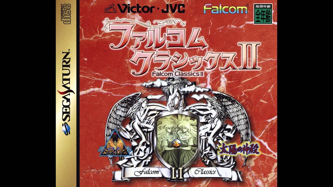 Falcom Classics II (Asteka II Sega Saturn) - Templo del Sol - YouTube