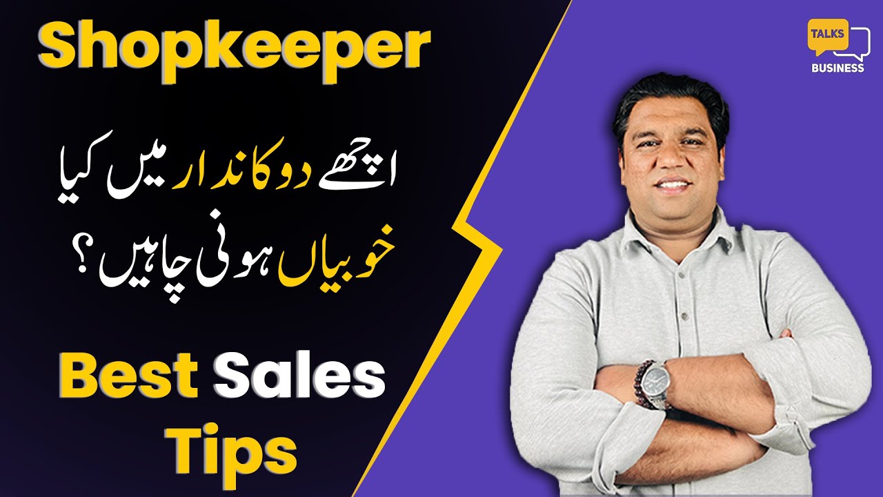 How To Grow Your Sales | What Should The Shopkeeper Do For Shop Running ...