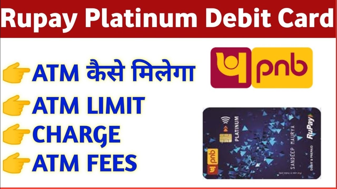 Pnb rupay platinum debit card charges and Limit | pnb atm pin generate ...