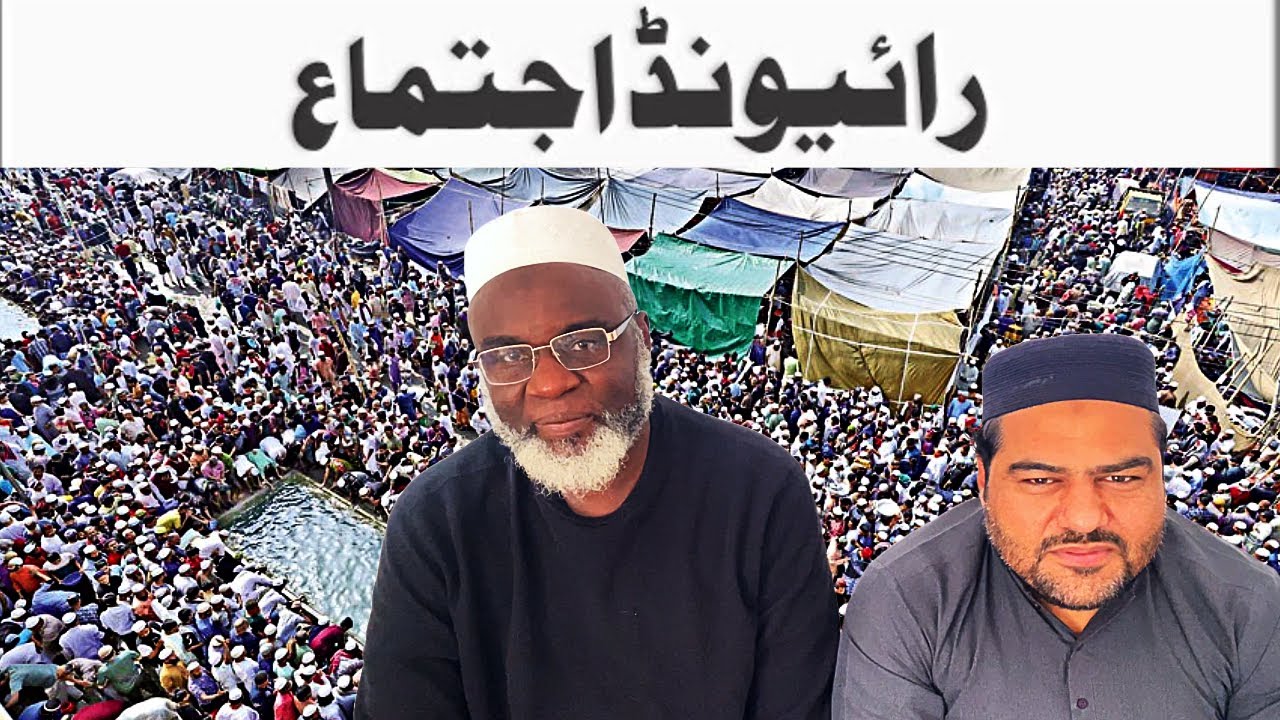 Tablighi Jamaat Ijtema Raiwind 2025 | Exploring Faith and Unity ...