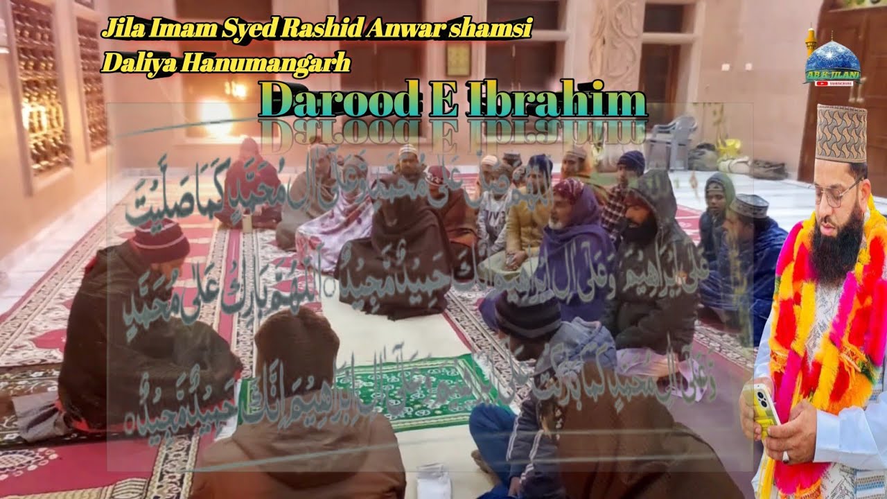 Darood E Ibrahim - YouTube