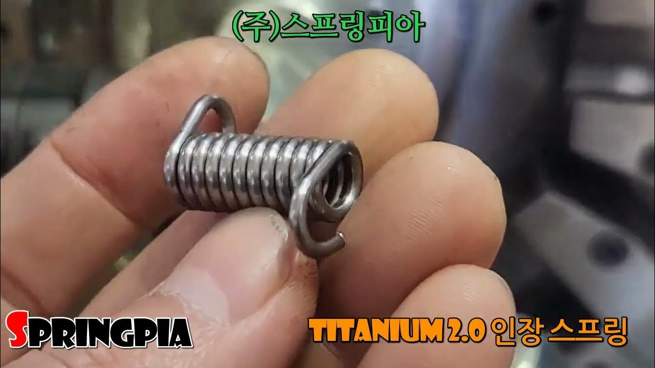 Spring Machine Titanium Extension Spring - YouTube