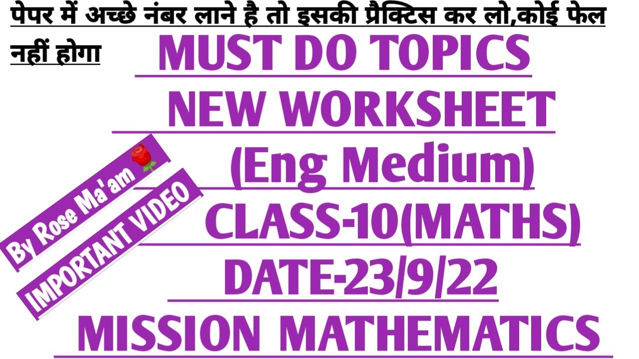 Class-10 👍|Maths Doe New Worksheet|Date-23/9/22|Must Do topics|English ...