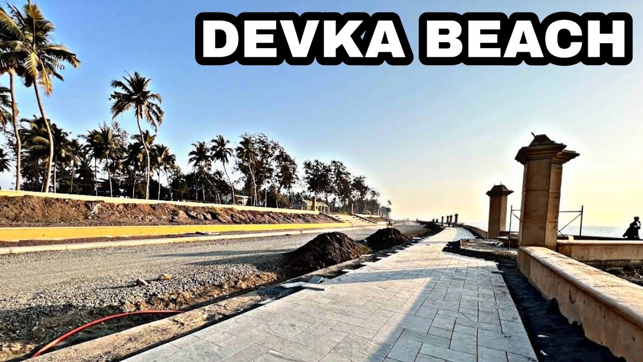 DEVKA BEACH IN DAMAN | QUARRY LAKE DAMAN | BEACH IN DAMAN | FAMOUS ...