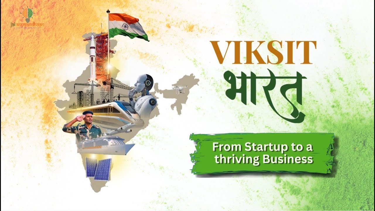 Viksit Bharat – From Startup to a thriving Business - YouTube