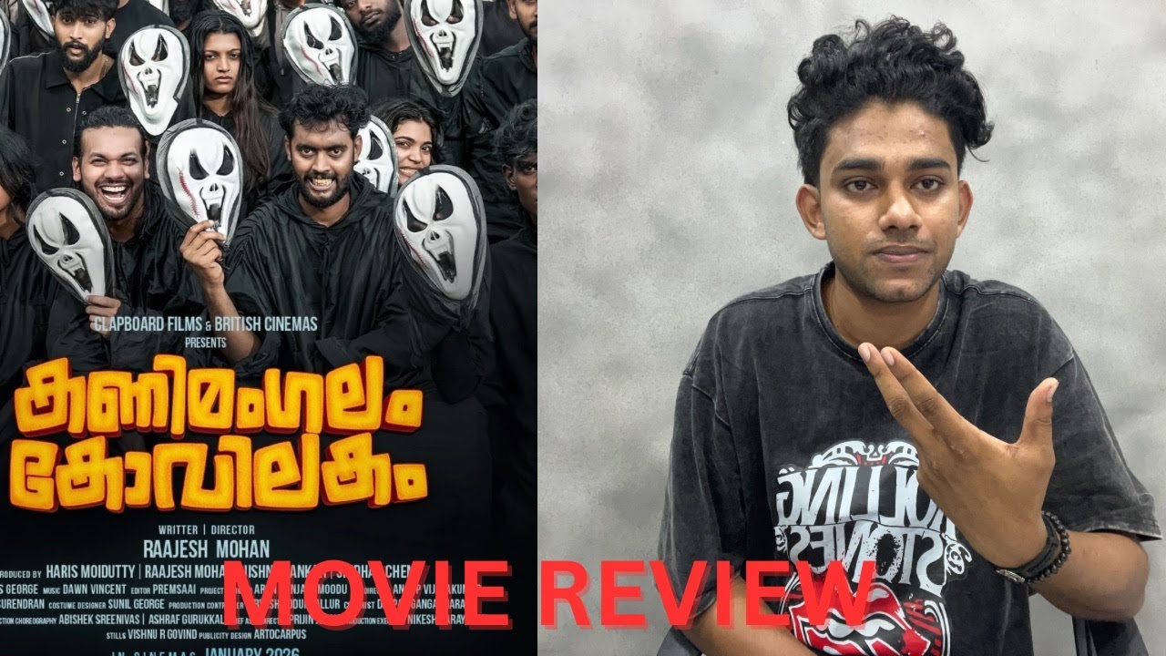 KANIMANGALAM KOVILAKAM MALAYALAM MOVIE REVIEW RAFI|AJMAL KHAN - YouTube