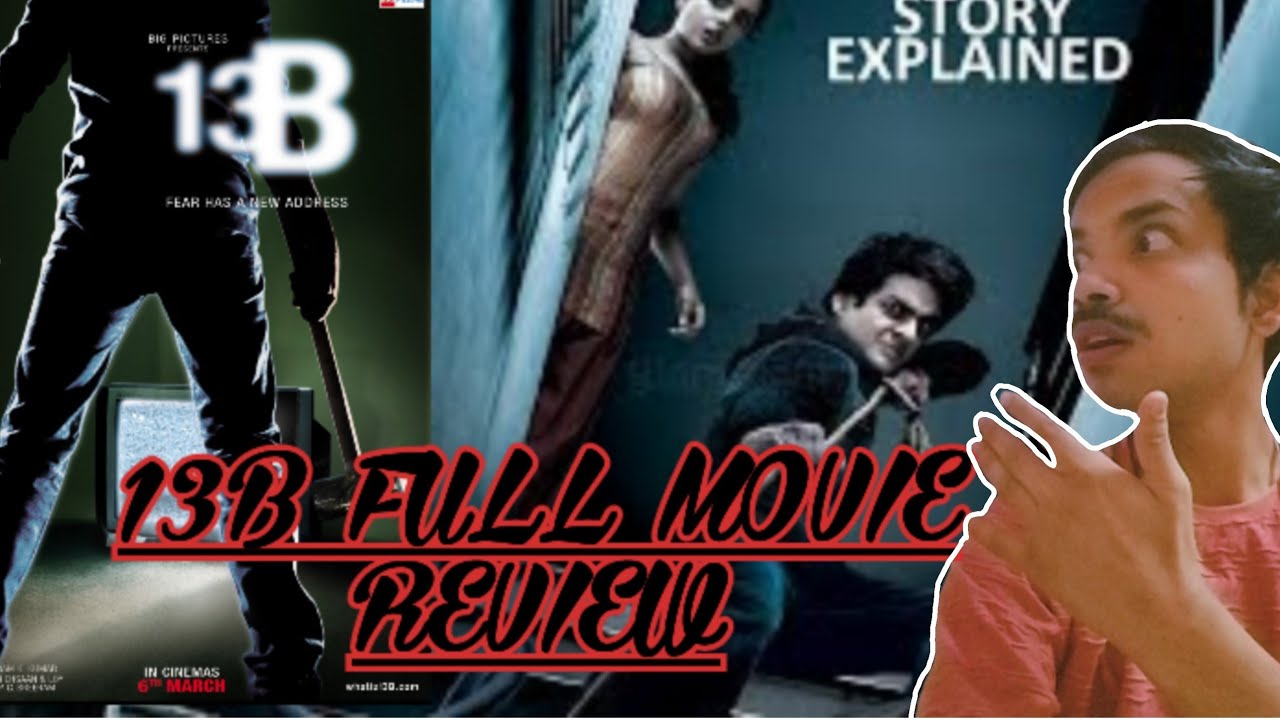 13B movie in Hindi review || 13B full movie download || 13B movie ...