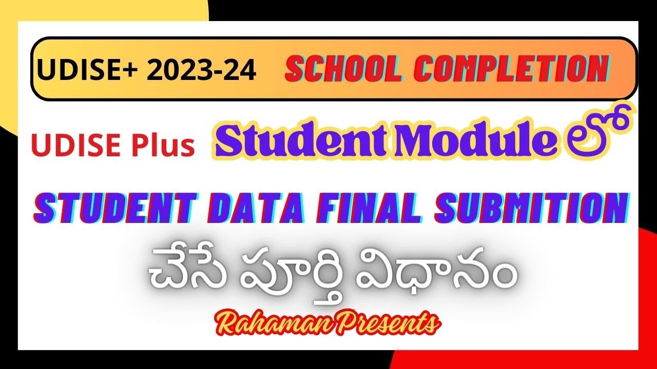 How to Do School Completion Process for Student Module in Udise Plus ...
