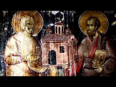ΑΠΟΛΥΤΙΚΙΟ ΑΓΙΩΝ ΑΠΟΣΤΟΛΩΝ ΠΕΤΡΟΥ ΚΑΙ ΠΑΥΛΟΥ - YouTube