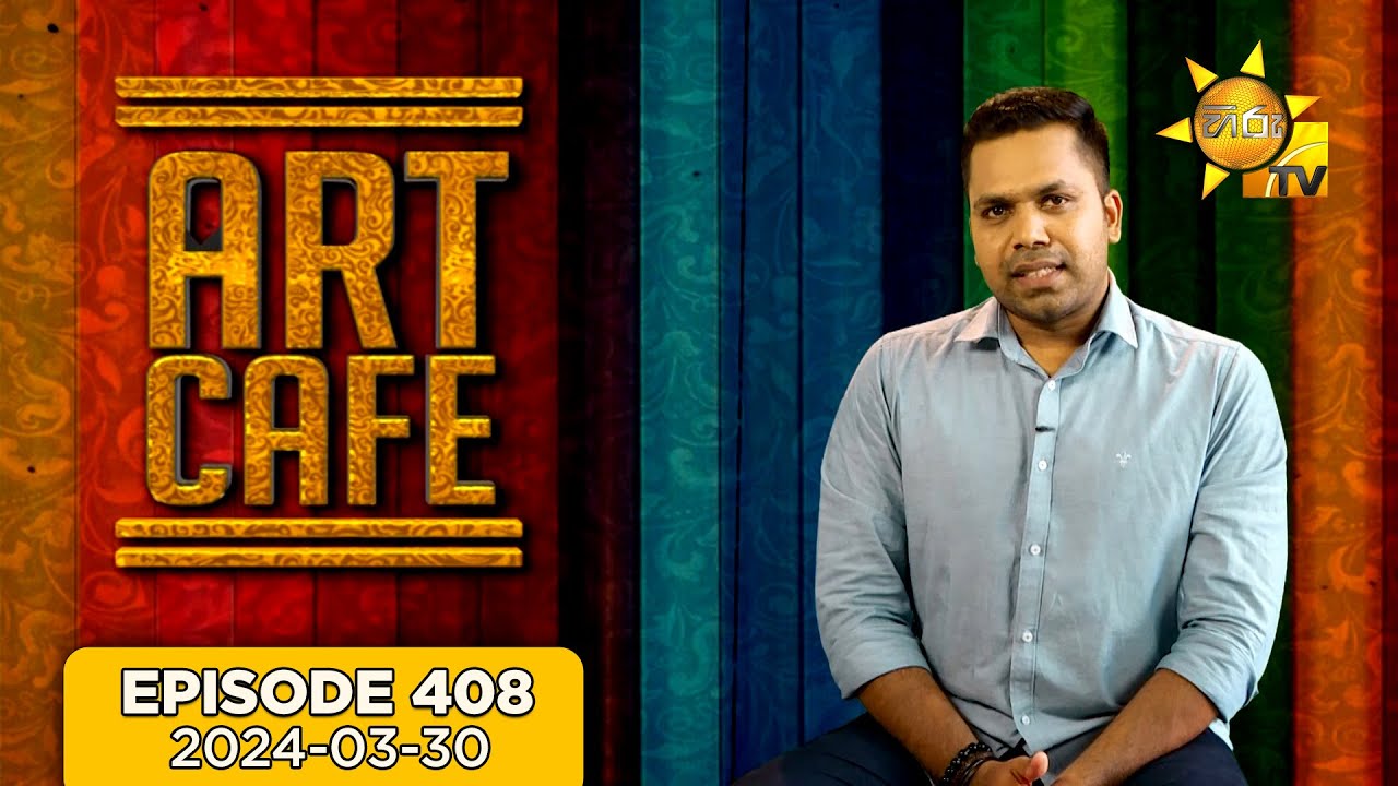 Art Cafe | Episode 408 | 2024-03-30 | Hiru TV - YouTube