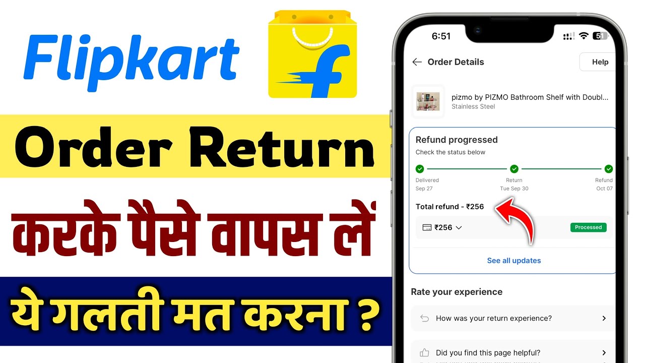 Flipkart Order Return Kaise Kare | How To Return Flipkart Items ...