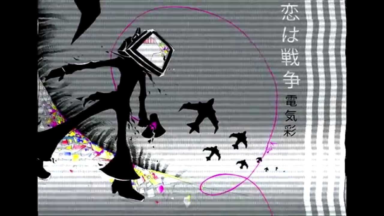 [UTAU Cover] Love is War [Denki Sai] - YouTube