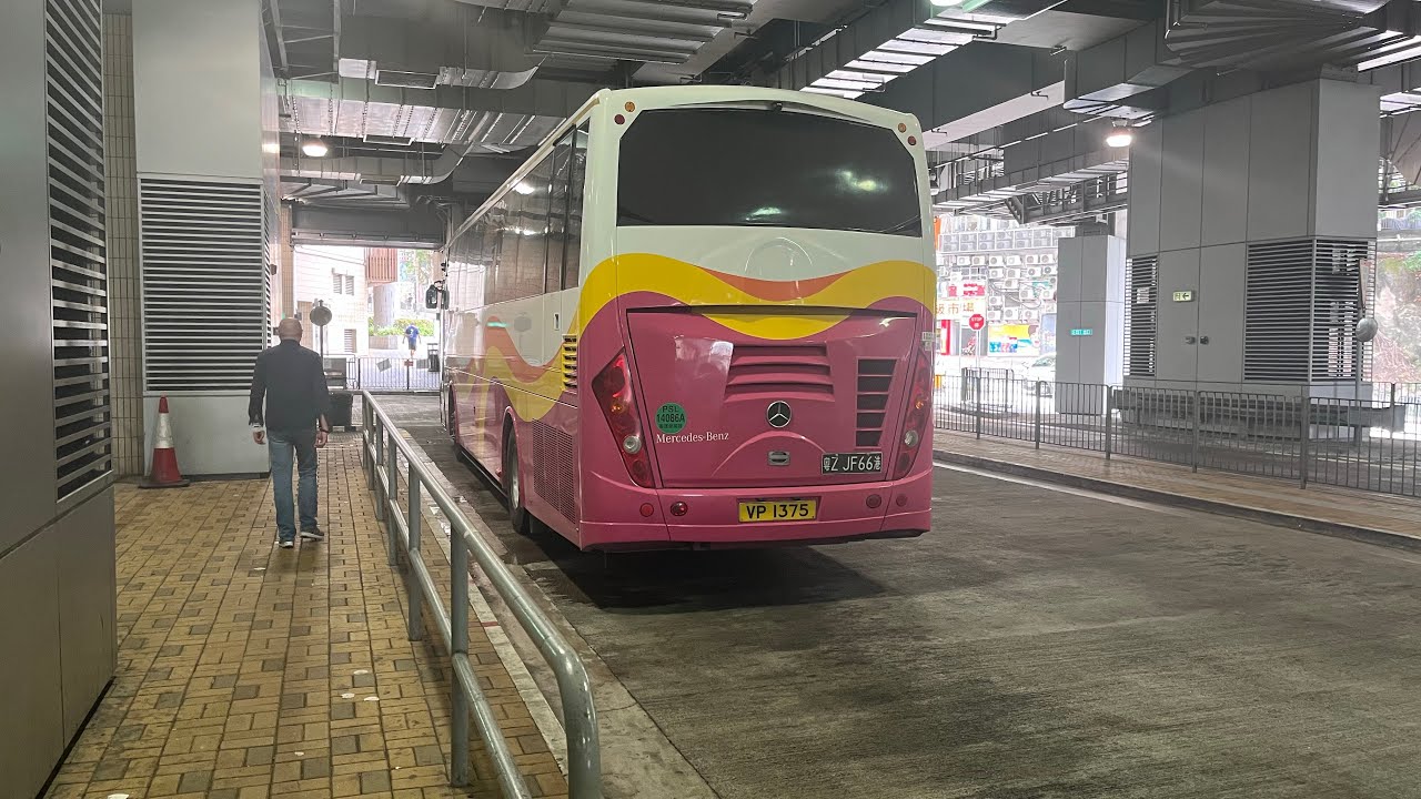 [跨境巴士系列] 環島中港通 Man CO.19(360) RR2 Mercedes Benz Asia Aero 粵ZJF66港VP1375 ...