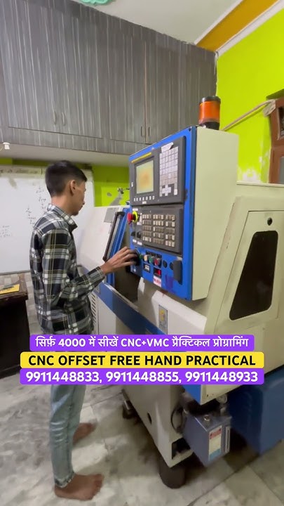 CNC OFFSET PRACTICAL BY STUDENT । #cnc #cncprogramming #cncoffset # ...