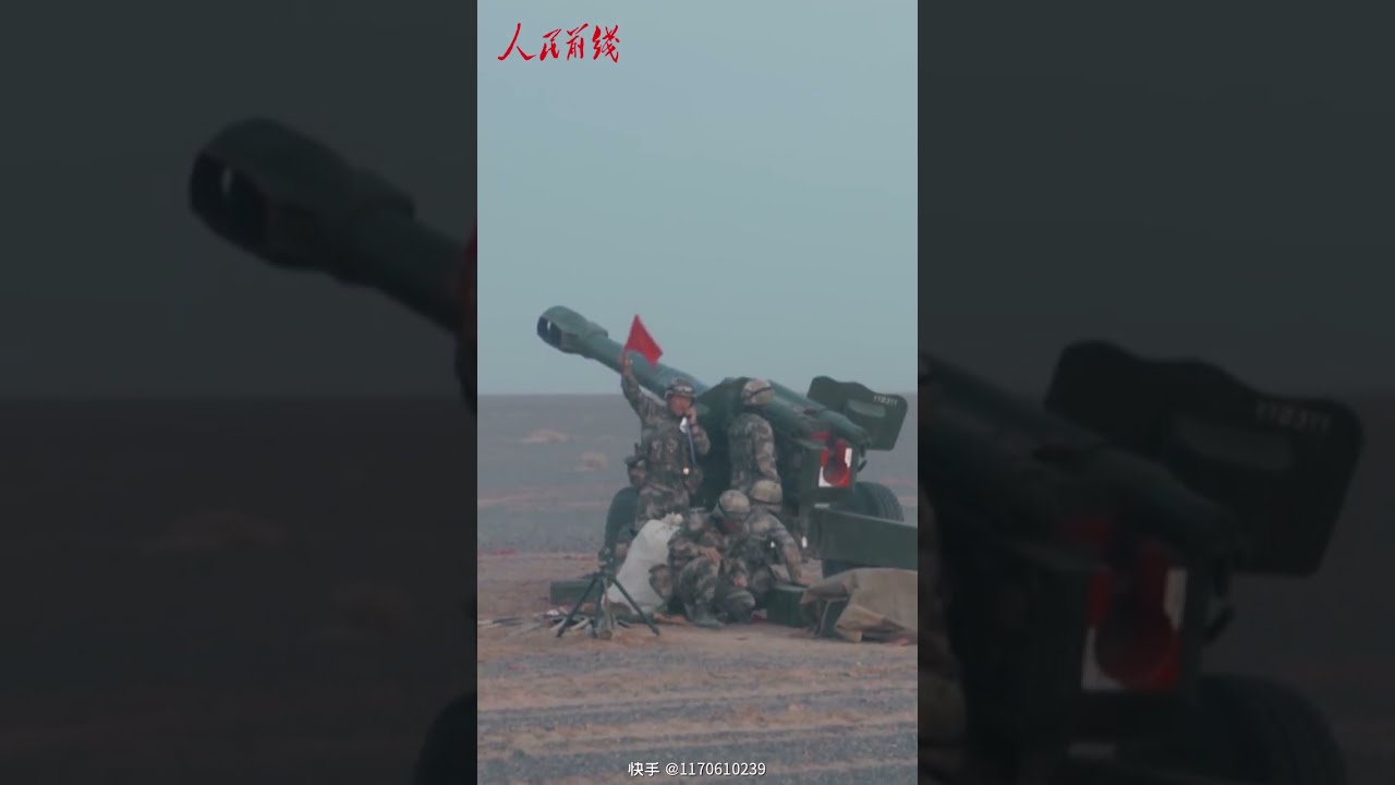 The world's most powerful howitzer - YouTube
